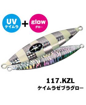 Casting jigi 20g+ - Ribiška trgovina Monster-Bite.com