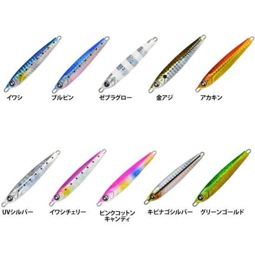 OCEAN RULER GUNGUN JIG SHOT 20g - Monster-Bite.com