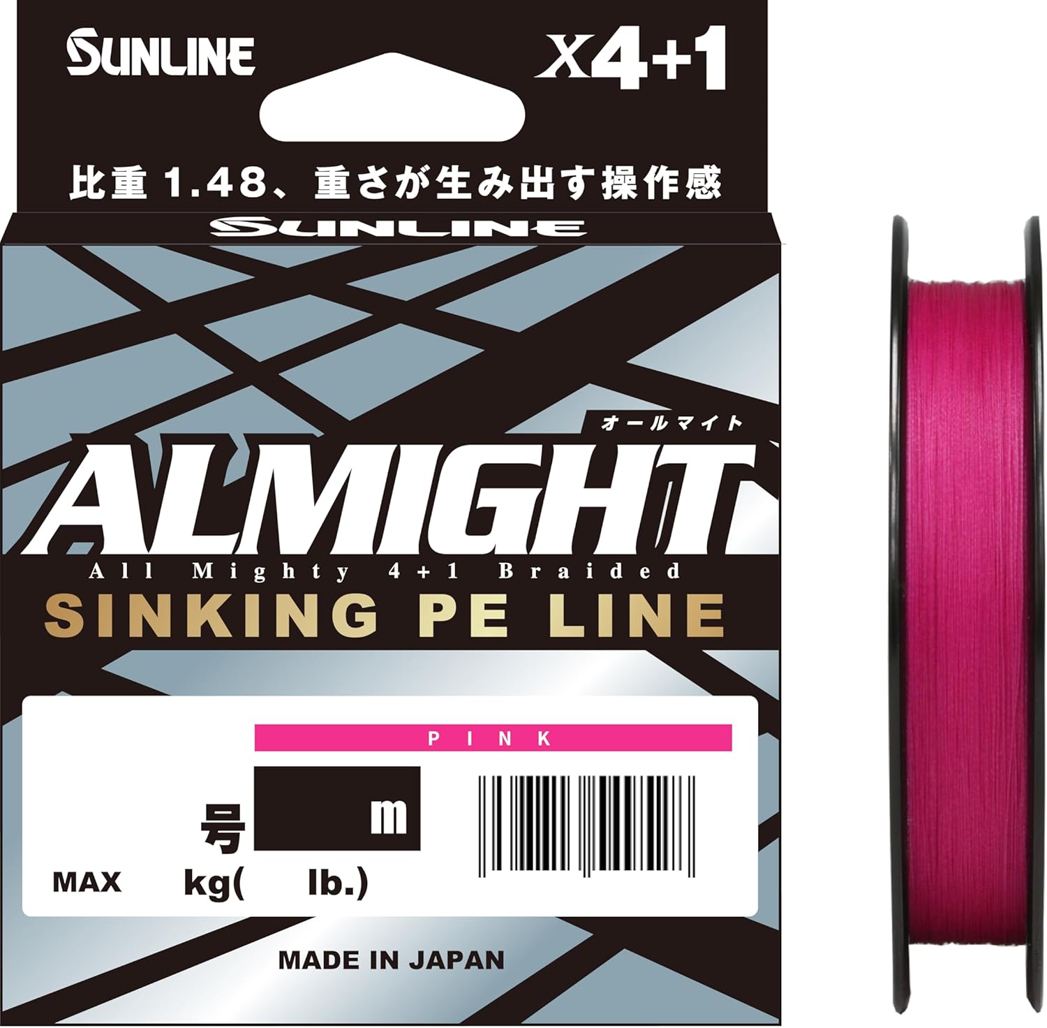 SUNLINE ALMIGHT SINKING PE LINE 150m - Monster-Bite.com